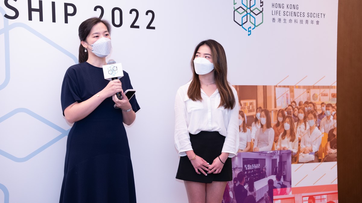 Summer Internship Program 2022: Closing Ceremony | HKLSS